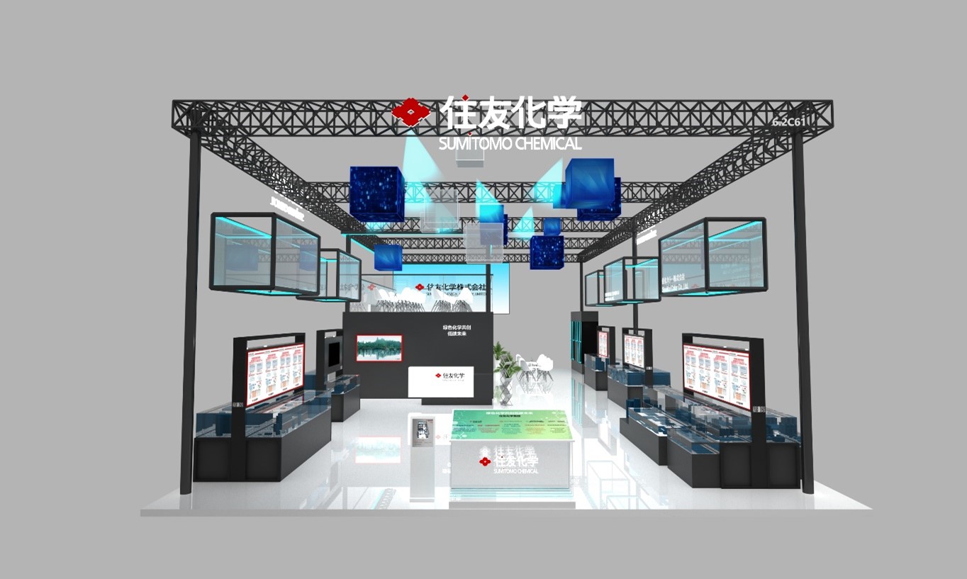 Sumitomo Chemical to Attend Chinaplas 2024, the World's Leading ...