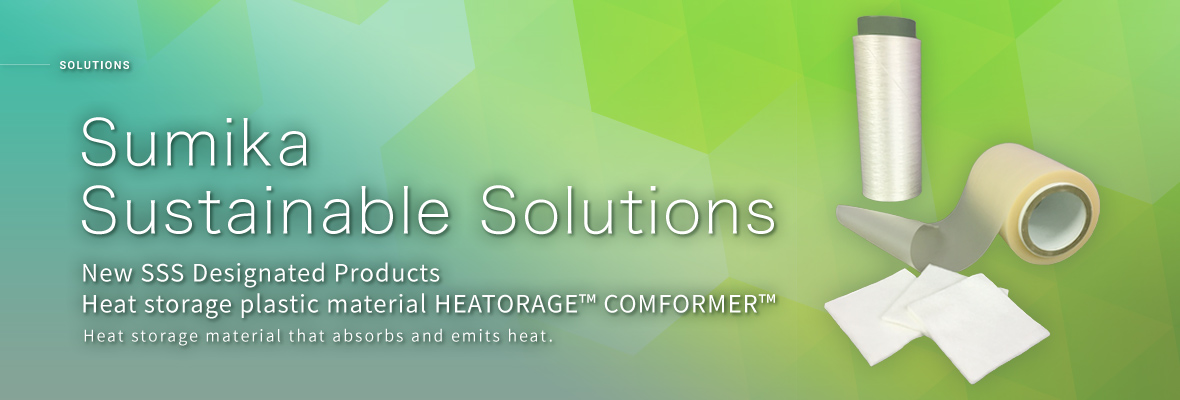 Sustainability | SUMITOMO CHEMICAL