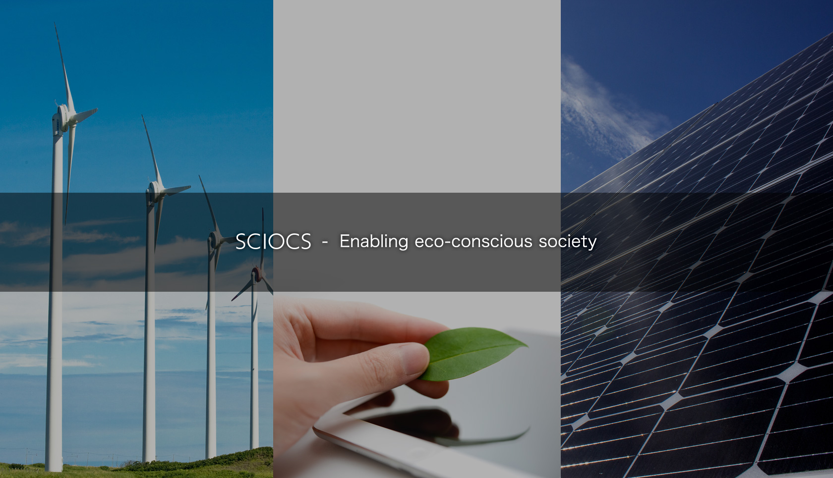 SCIOCS